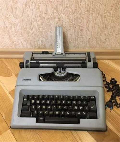 Пишущая машинка Ивица-М