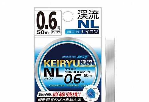 Леска linesystem Keiryu NL 50m 0,8 (0,148mm)
