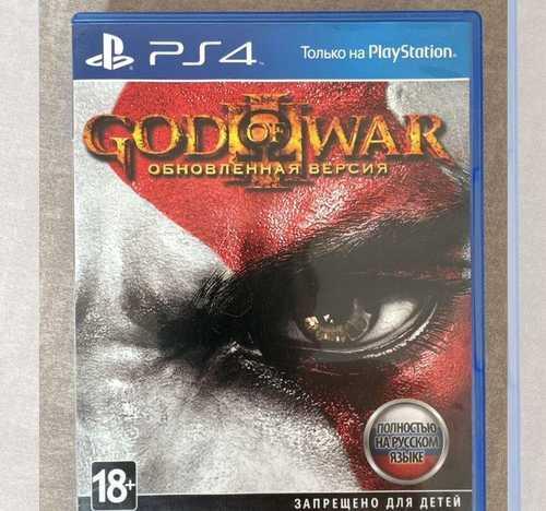 God of war 3 ps4