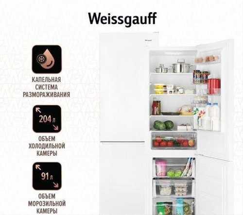 Двухкамерный холодильник Weissgauff WRK 190 W LowF
