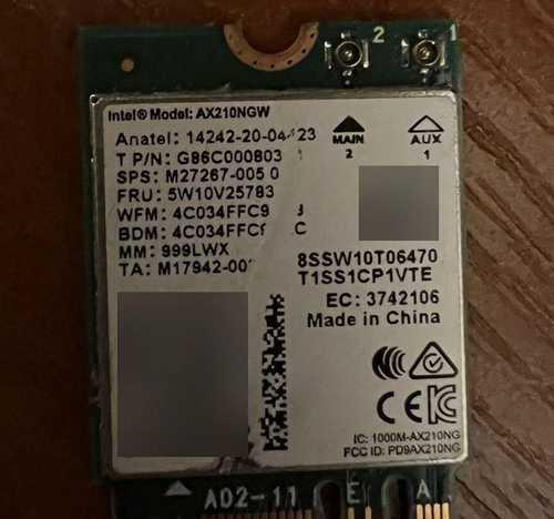 Wifi 6E адаптер intel ax210ngw с vPro