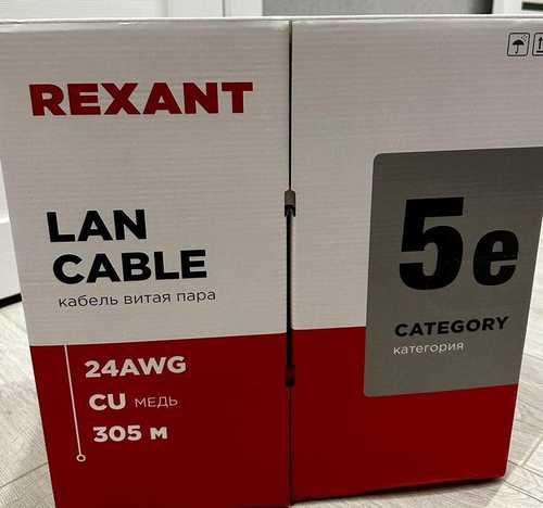 Кабель FTP 4PR 24AWG CAT5e 305м rexant 01-0143