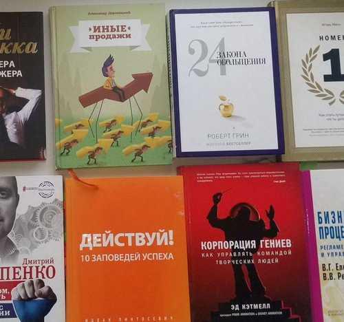 Книги Физика, управление и прочие 15