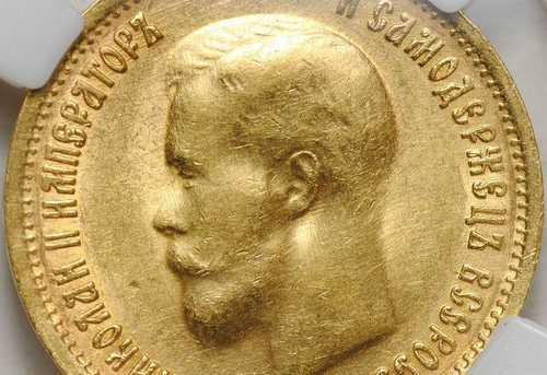 Золотая Монета 10 рублей 1899 фз переходный портре