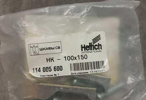 Крепление для штанги в шкаф Hettich