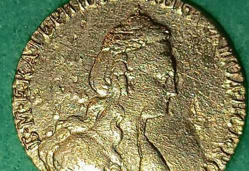 15 копеек 1779г