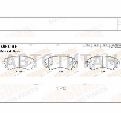 Колодки дисковые передние Nissan Almera 1.4-2.0 95-00, Patrol 2.8TD/TDiC/3.0DTi 97