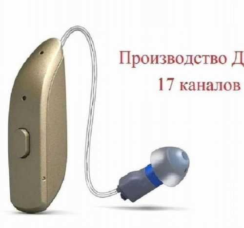 Cлуховые аппараты Resound