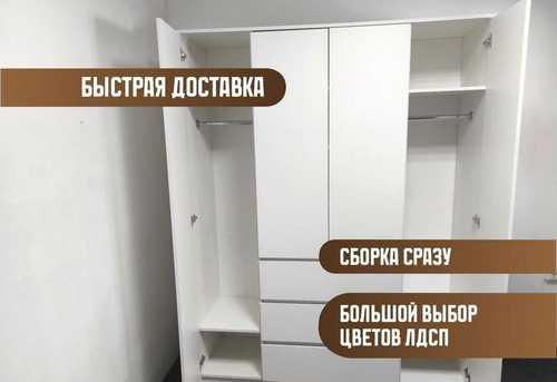 Шкаф как IKEA