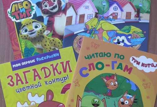 Книги новые для дошкольников