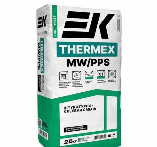 Клей ек thermex System MW/PPS для пенополистирола