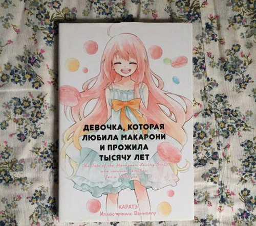 Книги и ранобэ