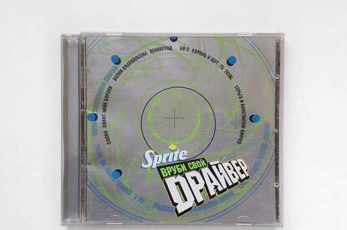 CD: Sprite Driver 2 (2001)