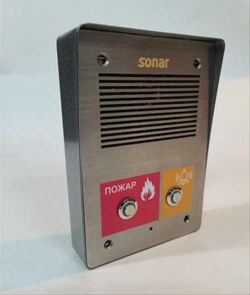 Sonar 8521c