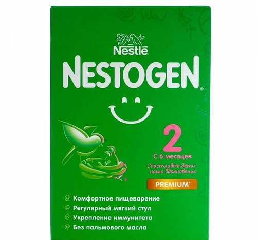 Детская смесь nestogen 1