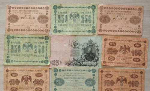 Старинные банкноты (Царские, рсфср)