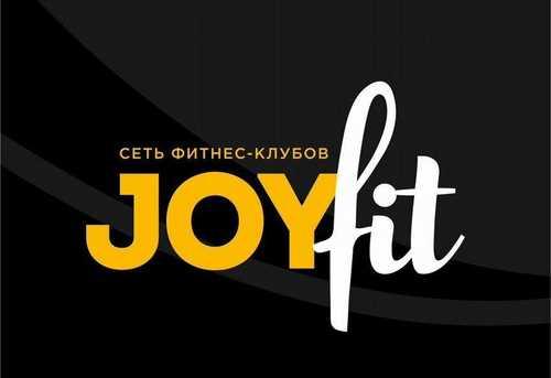 Подарочный сертификат Joy Fit на 12месяцев