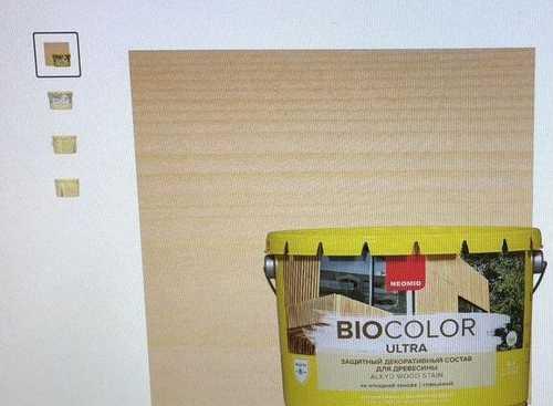 Антесептик Neomid bio color ultra 9л