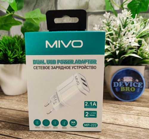 Сетевое зарядное устройство Mivo MP-222 White