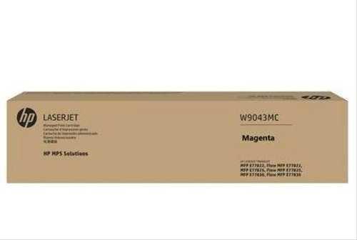 W9043MC Тонер-картридж Hewlett Packard
