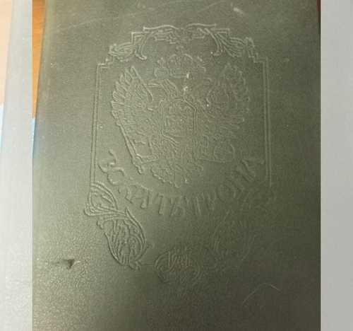 Воспроизведение издание 1909 года