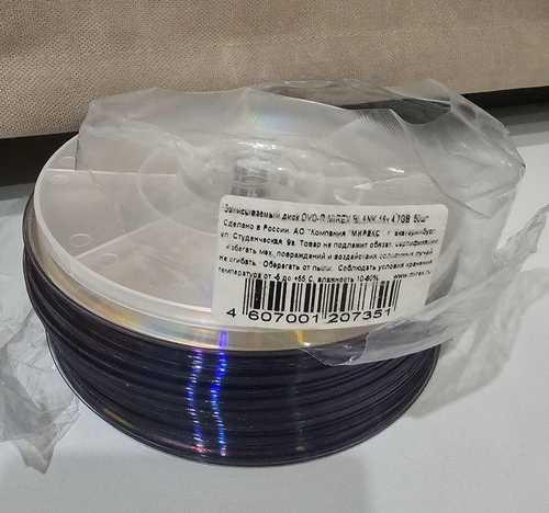 DVD-R 50шт
