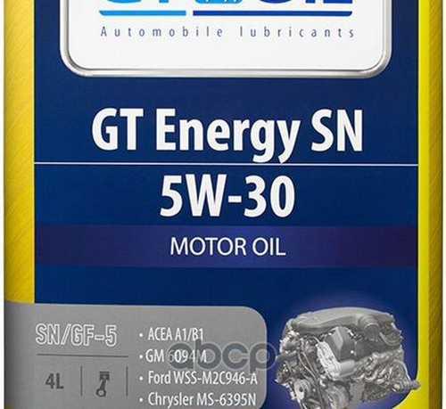 Масло моторное синтетическое GT Energy 5W30 API