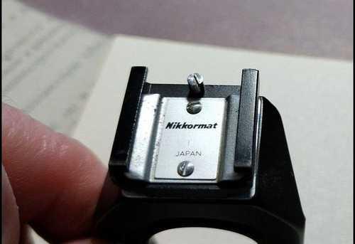 Адаптер для вспышки на фотоаппарат Nikkormat