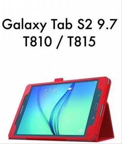 Чехол для Galaxy Tab S2 9.7 T810 / T815
