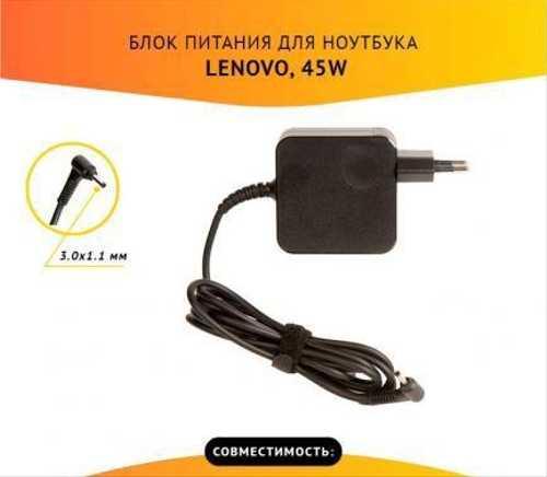 Блок питания Lenovo adlx45DLC3A