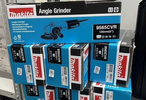 Угловая шлифмашинка болгарка Makita 9565CVR