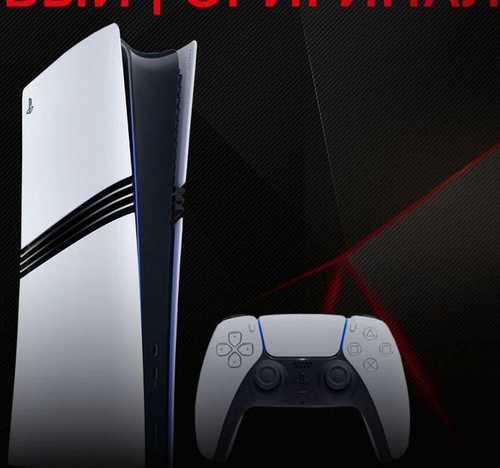 Sony PlayStation 5 Pro без дисковода