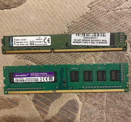 Оперативная память ddr3 8 gb каждая