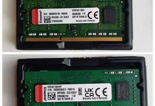 Оперативная память для MacBook DDR3 4Gb