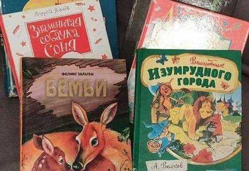 Детские книги