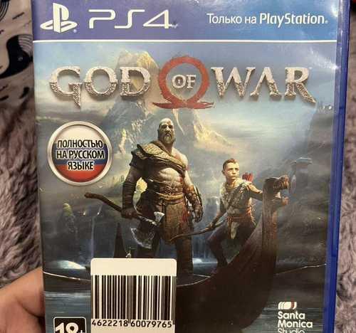 Got of war ps4