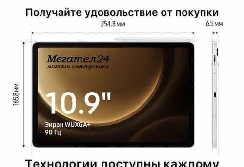 Samsung Tab S9 FE 5G 128GB Silver (SM-X516)