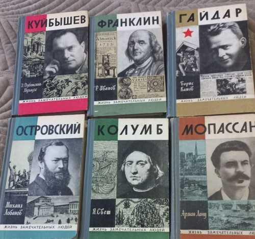 Книги жзл, о Высоцком и др. Бу