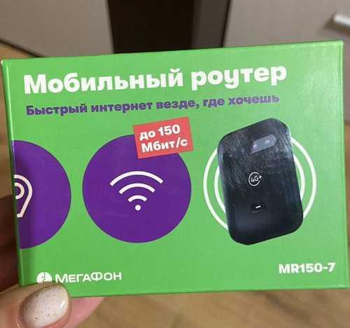 Wifi роутер мегафон 4g