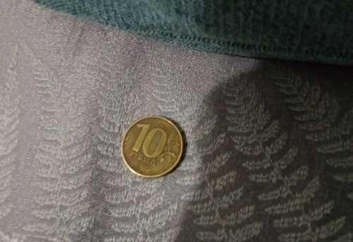 Монетка в 10 р