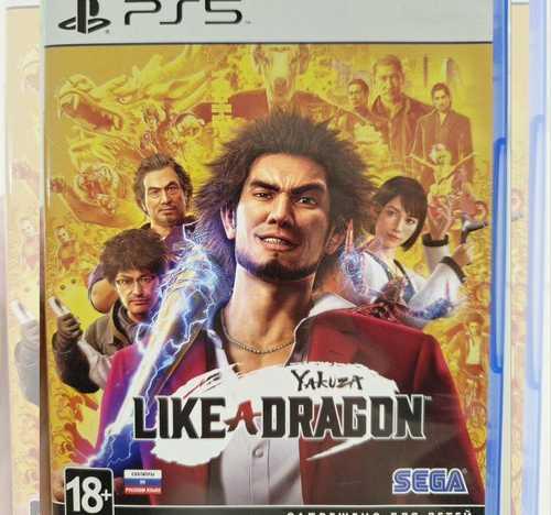 Yakudza: Like a dragon RUS PS5