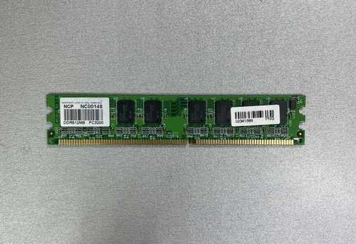 NCP DDR 512Mb PC3200