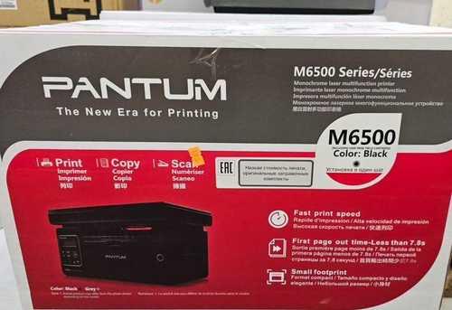 Мфу лазерное Pantum M6500 б/у напечатано 25 стр