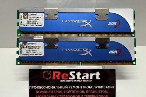 Kingston HyperX DDR2-1066 2x1Gb PC2-8500 (KIT)