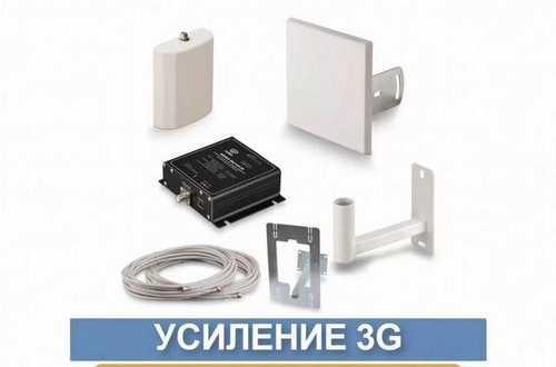 Усиление Связи и Интернета 3G GSM S-02