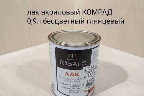 Лак акриловый