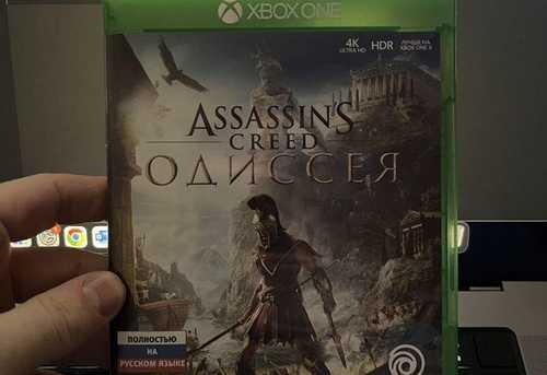 Игра для Xbox Assasin's Creed: Odyssey