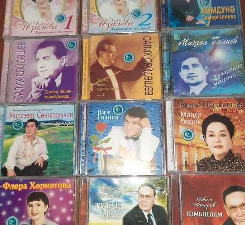 Диски с татарскими песнями новые