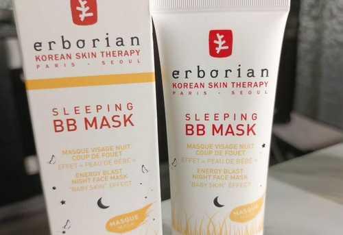 Erborian sleeping BB mask 50 мл