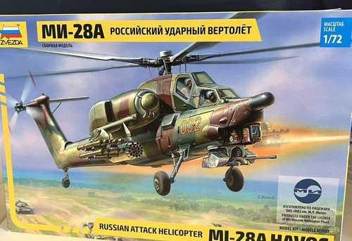 Модель Ми-28а 1/72 звезда